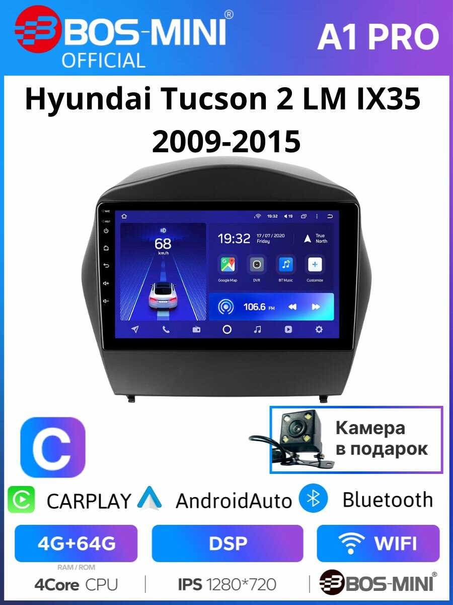 Магнитола BOS-MINI A1 PRO 4/4/64 для Hyundai Tucson 2 LM IX35 2009-2015 (Тип C), В штатное место, 4-х ядерная, Android