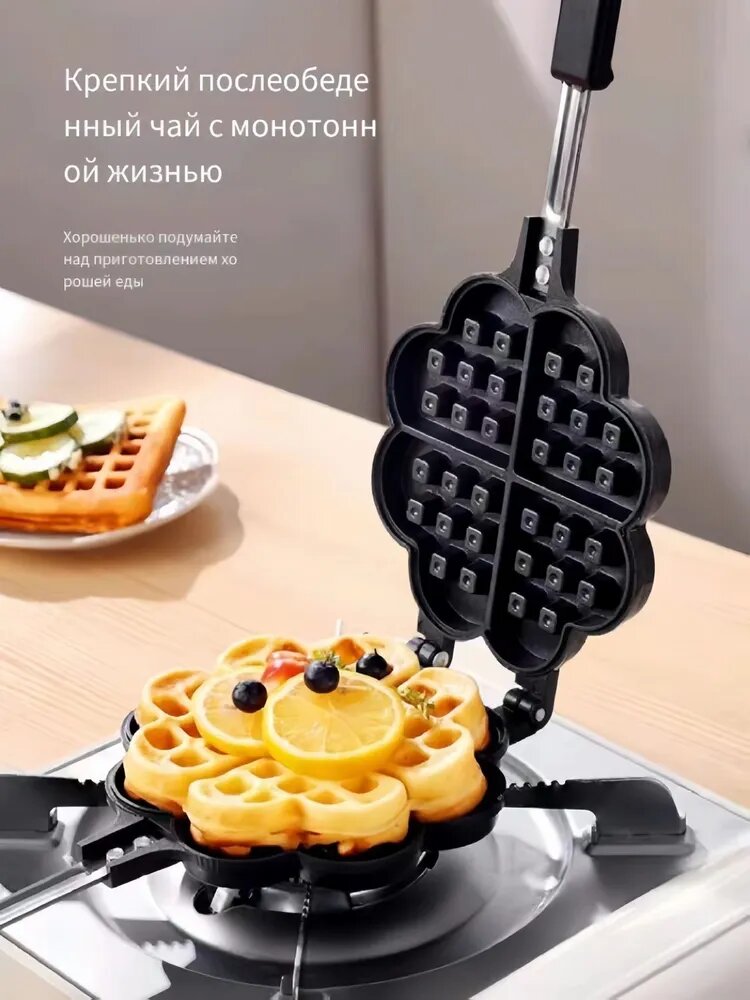 Вафельница для венских бельгийских вафель на плиту советская, черный