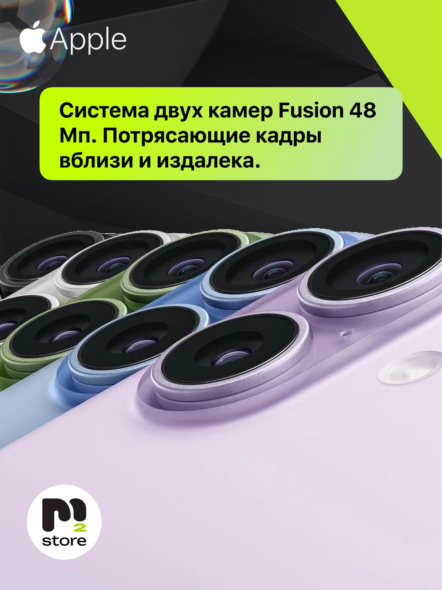 Смартфон Apple iPhone 17 256GB, Mist Blue (голубой), SIM+eSIM, без rustore