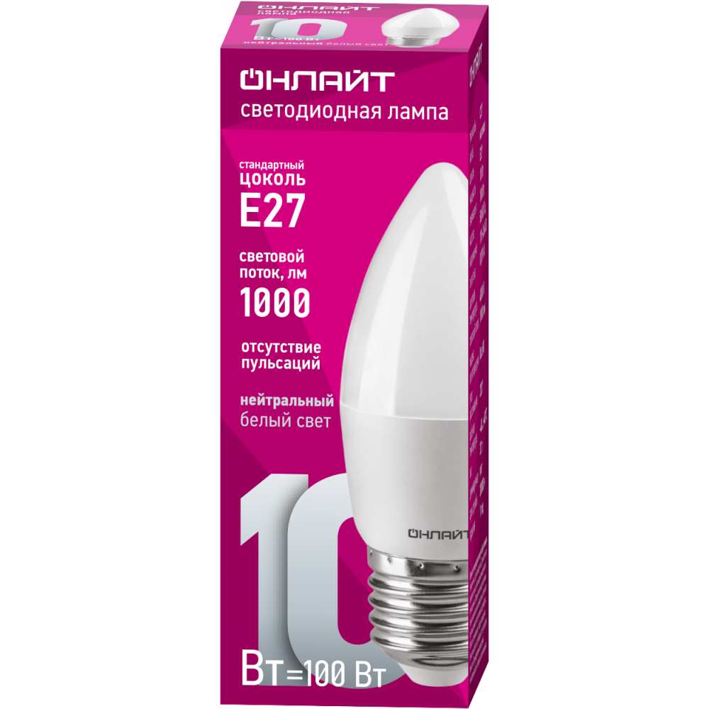 Лампа светодиодная Онлайт свеча матовая E27 10W OLL-C37-10-230-4K-E27-FR холодная 61960 5шт