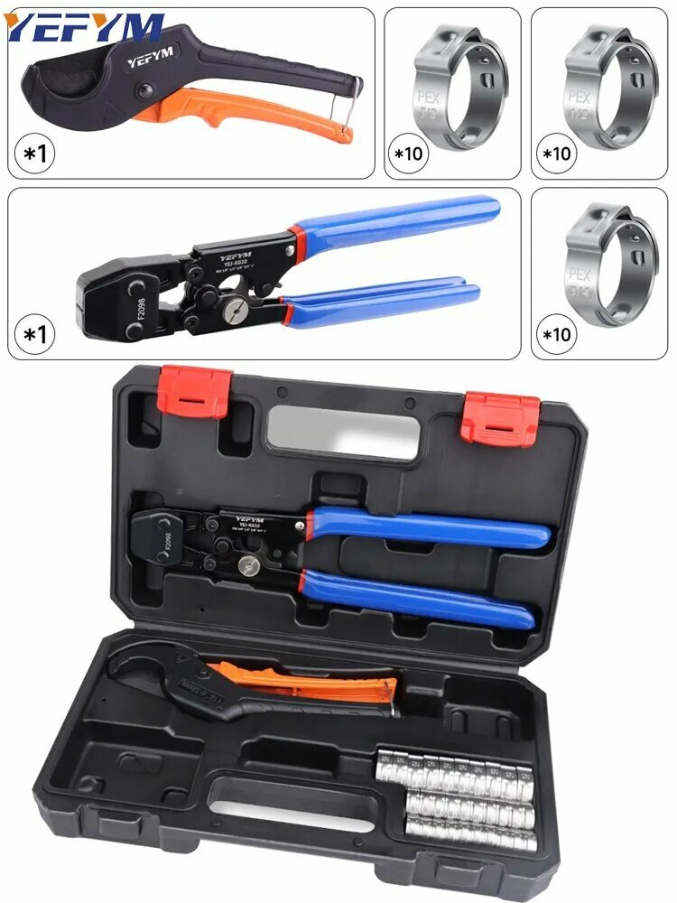 Клещи для зажимов труб PEX + резаки для пластиковых труб + набор зажимов