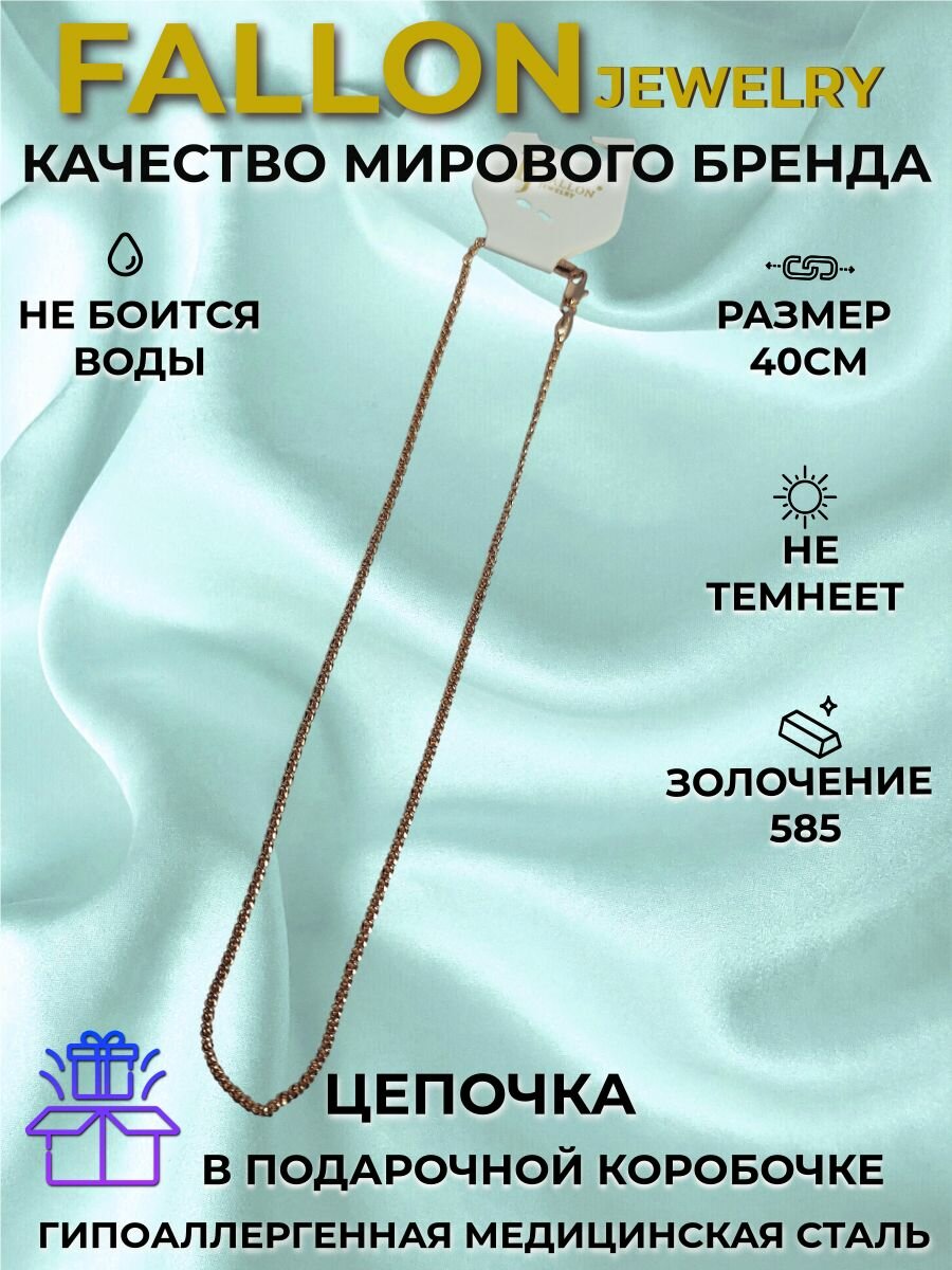 Комплект бижутерии
