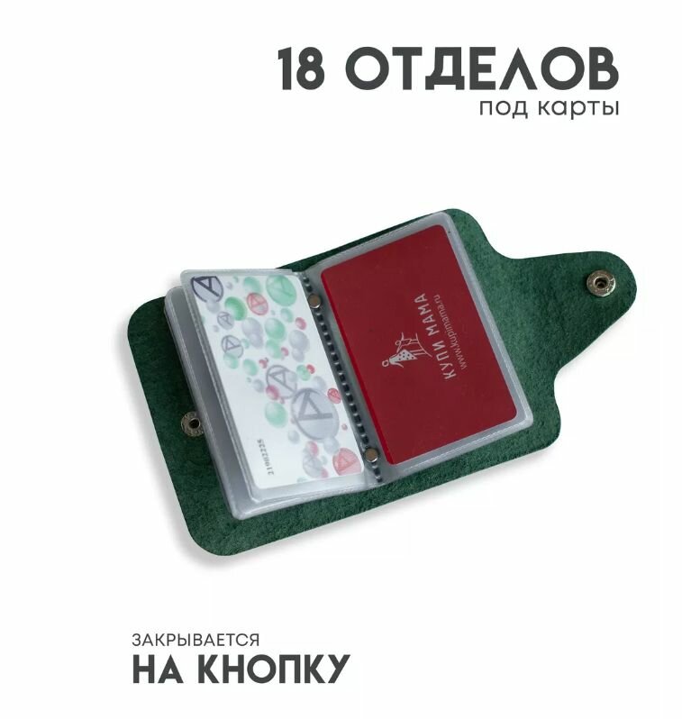 Картхолдер