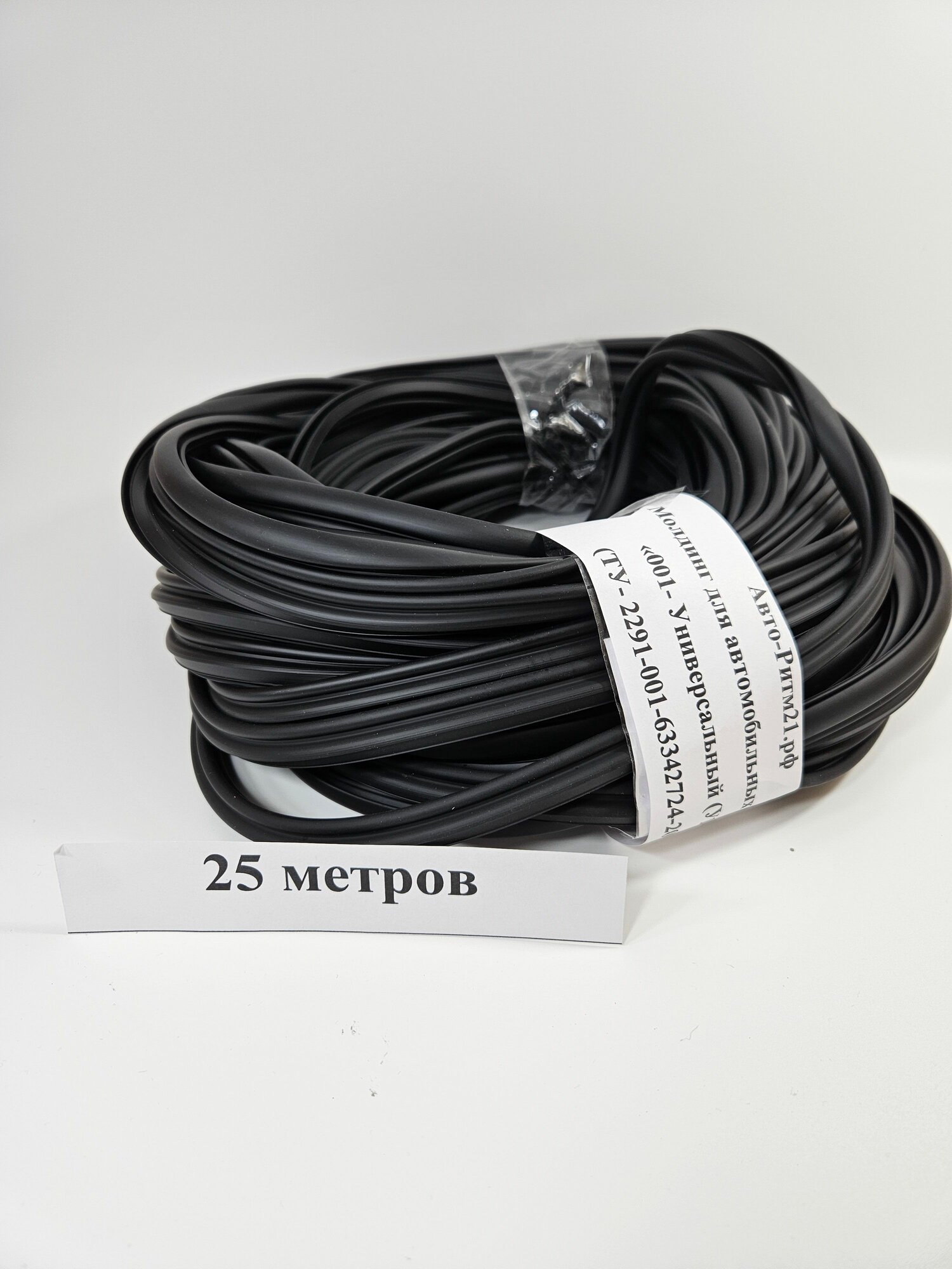 Молдинг Универсальный У1