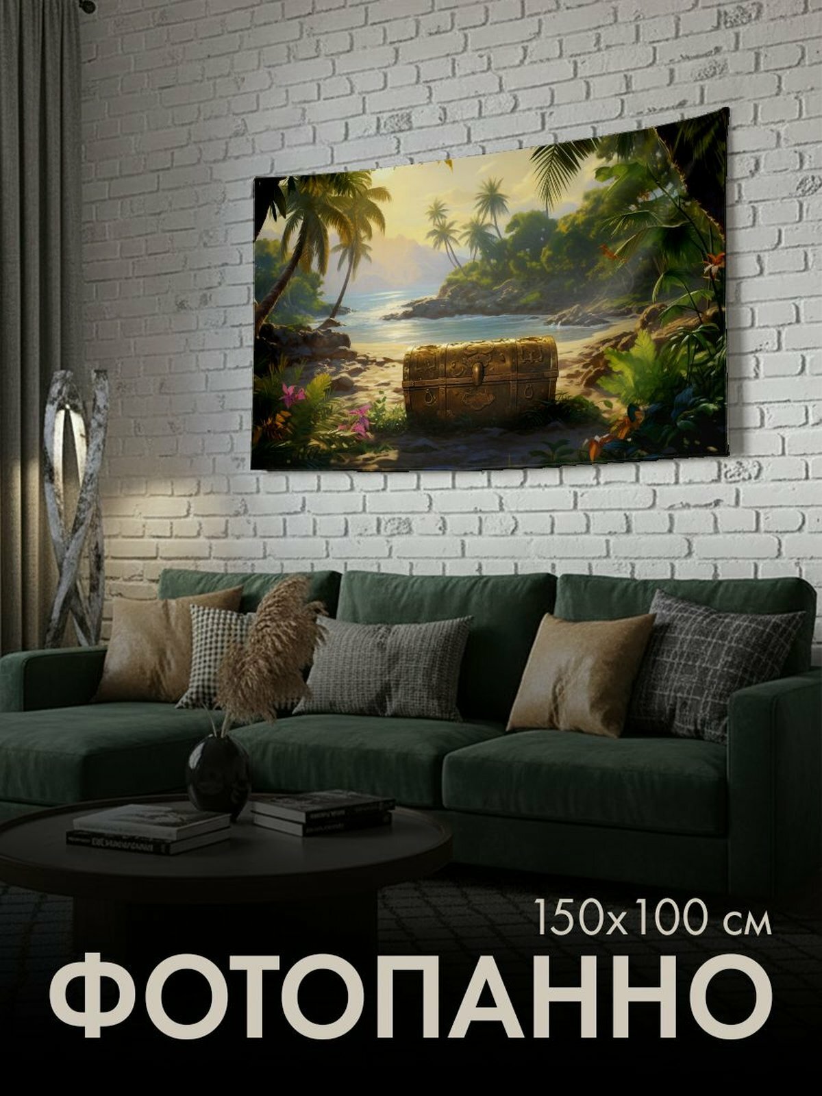 Панно тканевое PrintyFull / 150x100 см / картина маслом