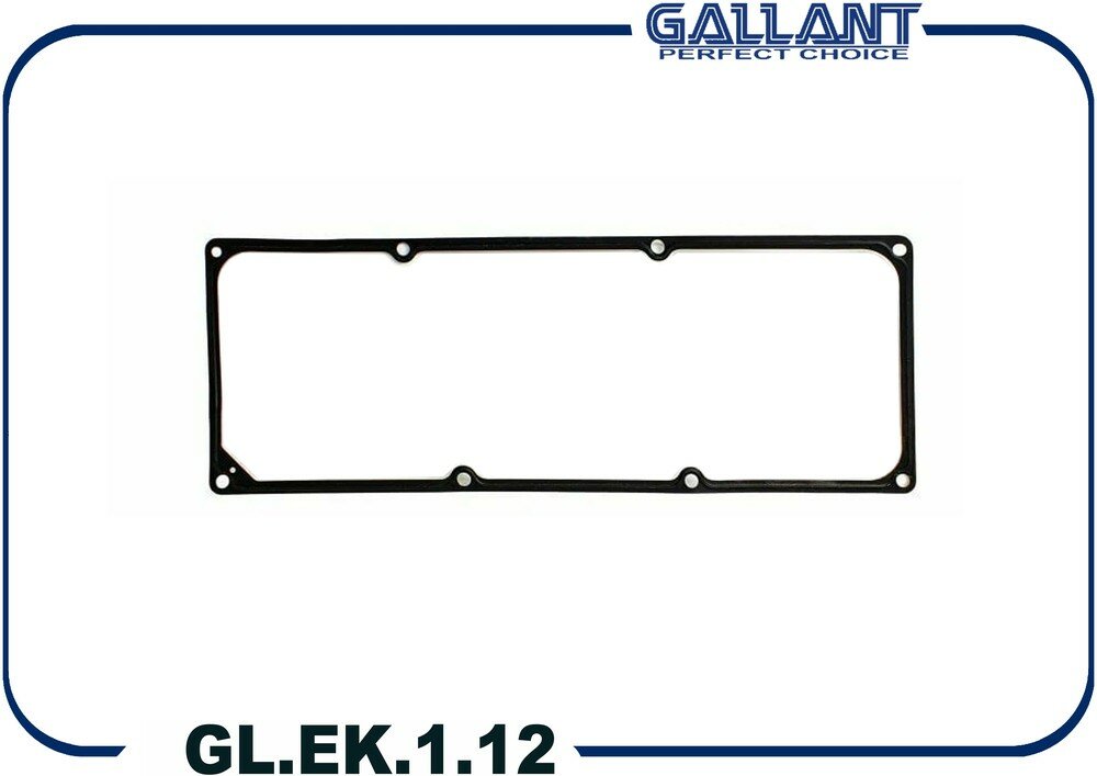 Прокладка клапанной крышки GALLANT GL. EK.1.12 Renault Largus, Logan, Duster 1.6 8кл, Металл,
