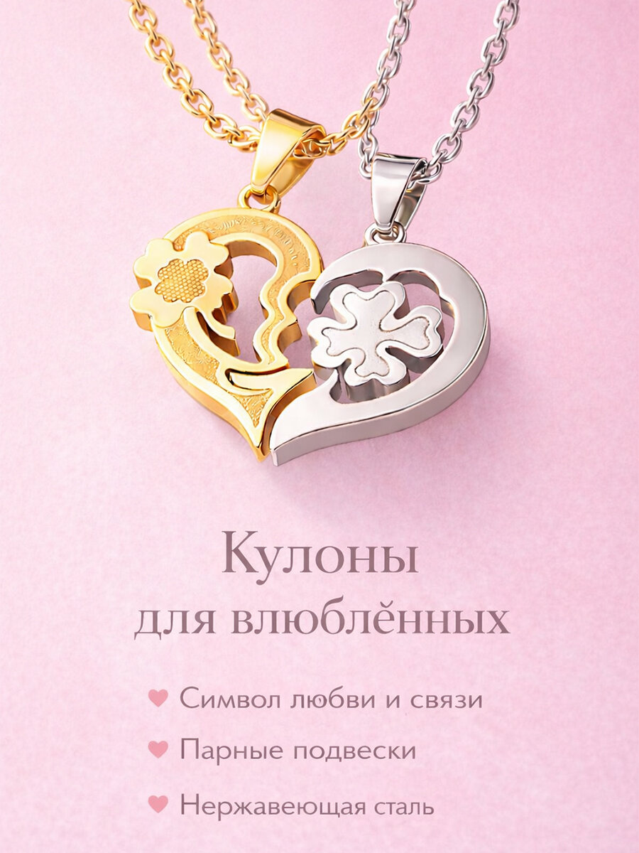 Колье, фианит