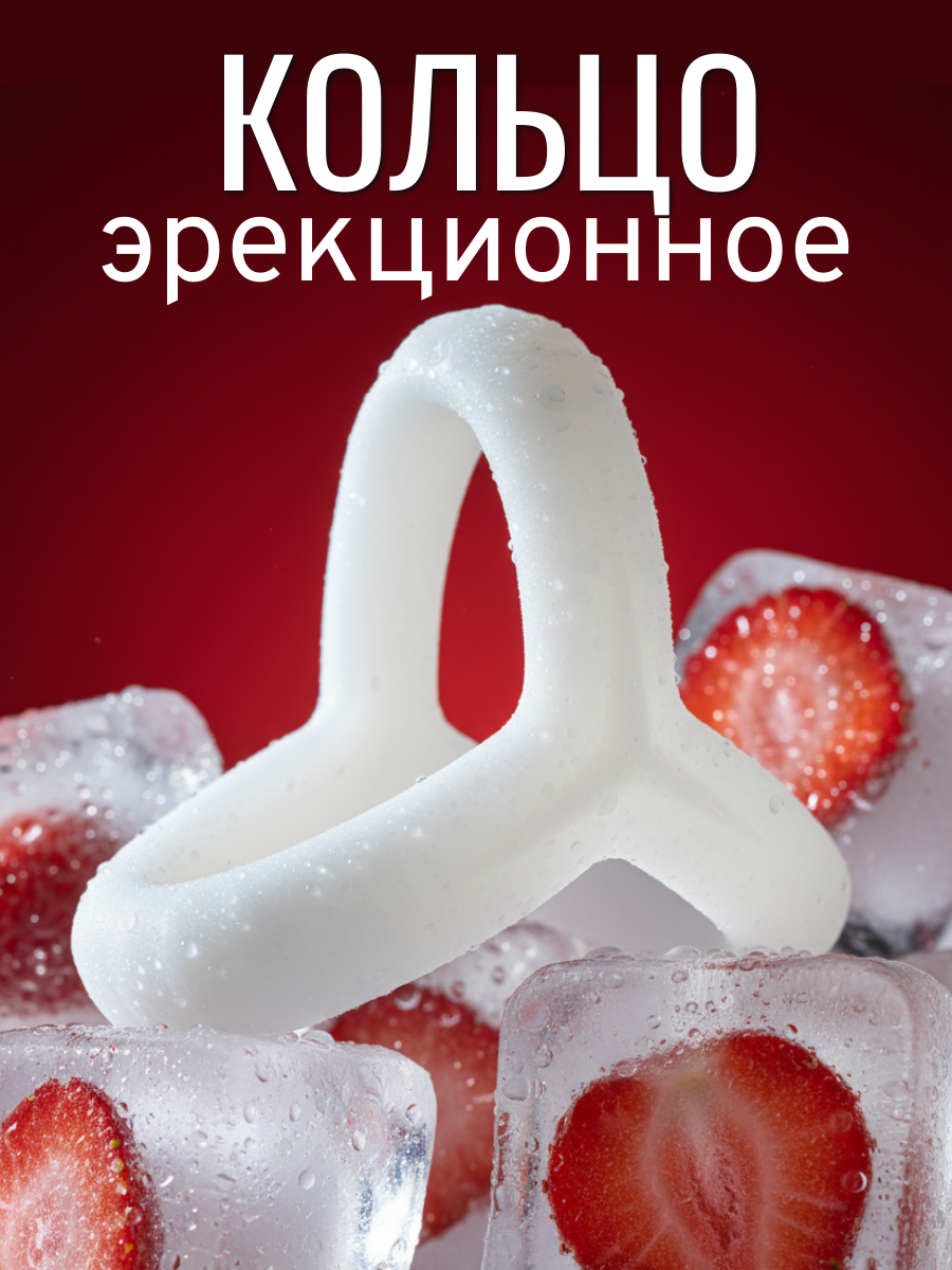 Эрекционное кольцо светящееся в темноте насадка на член для мужчин