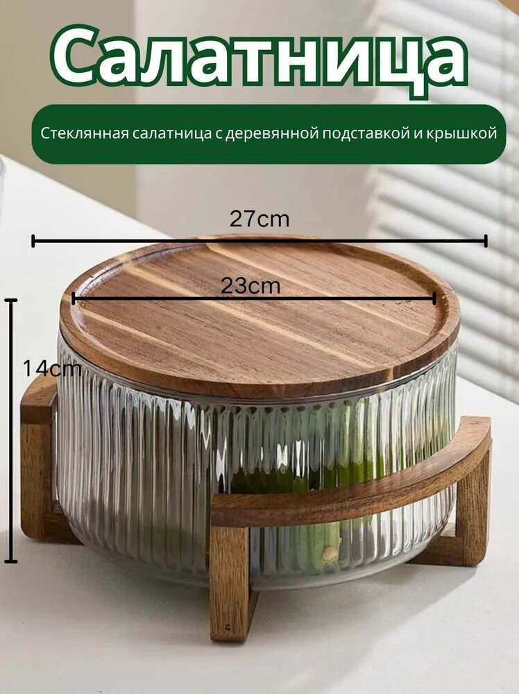 Салатник 4300 мл 1 шт светло-серый