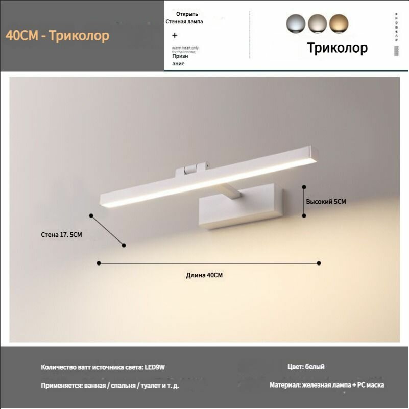 LED Светильник Для Зеркала, Настенный Светильник Для Ванной Комнаты