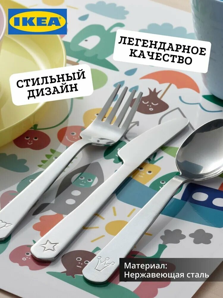 Приборы для кормления — фото 1