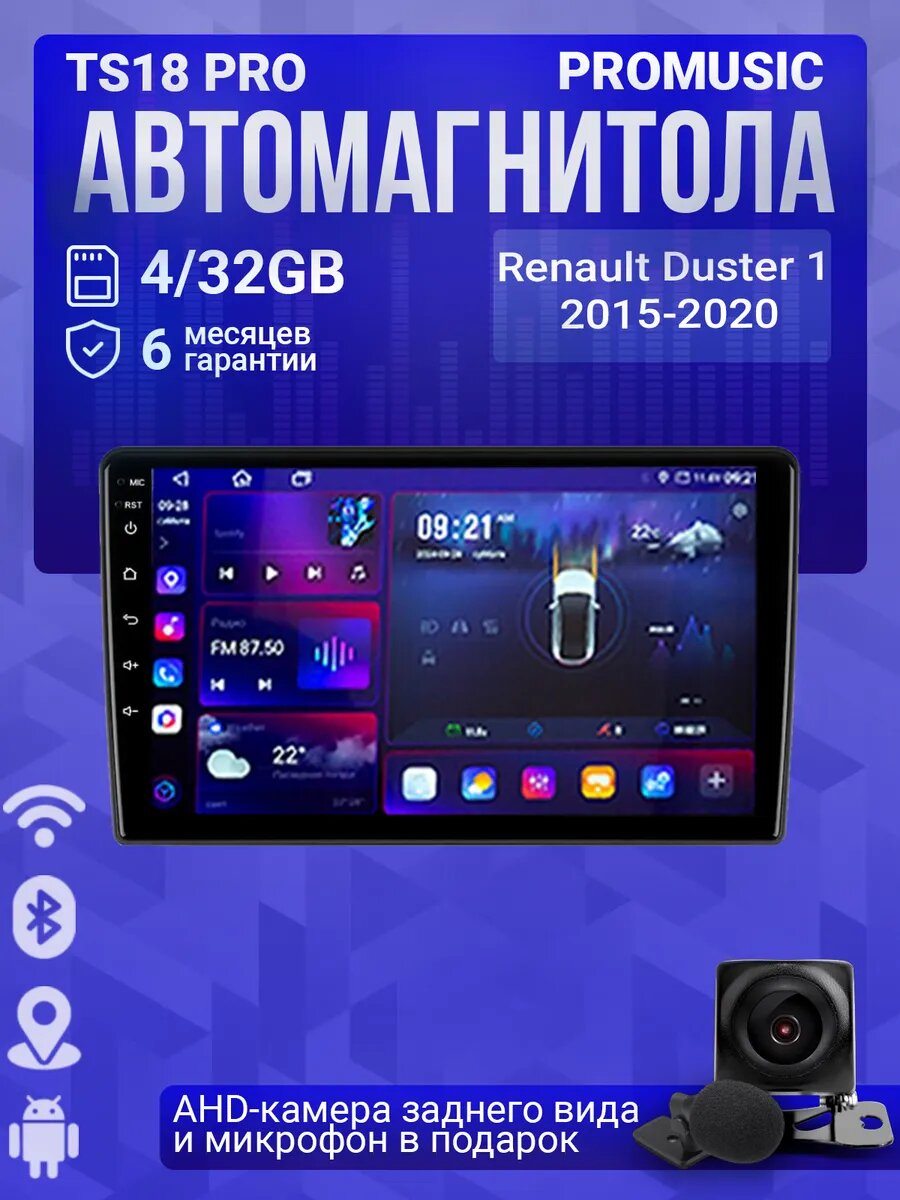 Магнитола Renault Duster 2015-2020 TS18 Pro 4/32Gb, Bluetooth, FM/AM, GPS