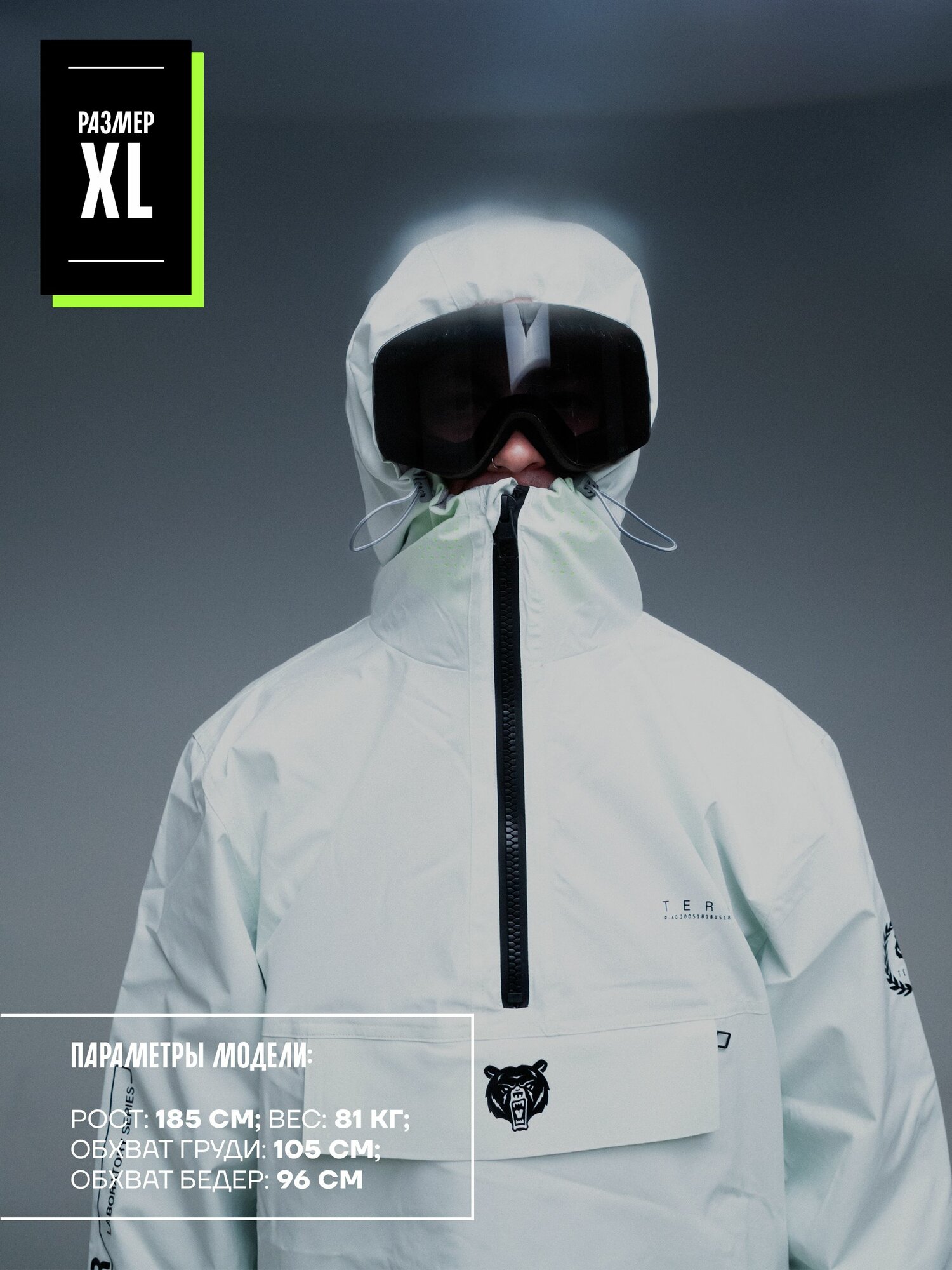 Анорак Осень-зима 2023