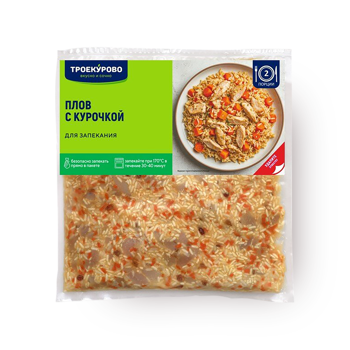 Плов с курочкой Троекурово, для запекания, в маринаде, 650 г