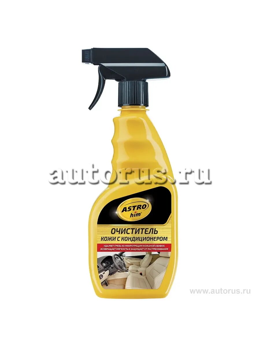 Очиститель кожи С кондиционером, спрей 500 МЛ AC855 AC855