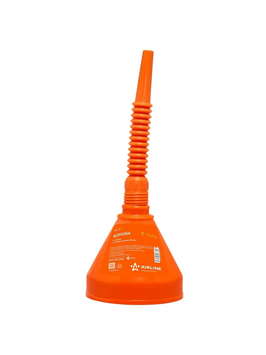 Воронка D-135мм с гибким носиком, L=350мм, AIRLINE APF-05