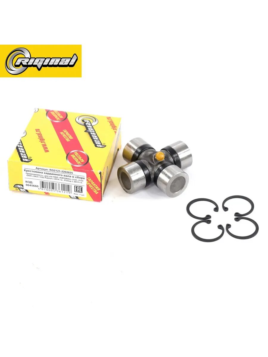 Крестовина В сборе для А/М ВАЗ-2121,2123, УАЗ-3163 PATRIOT С