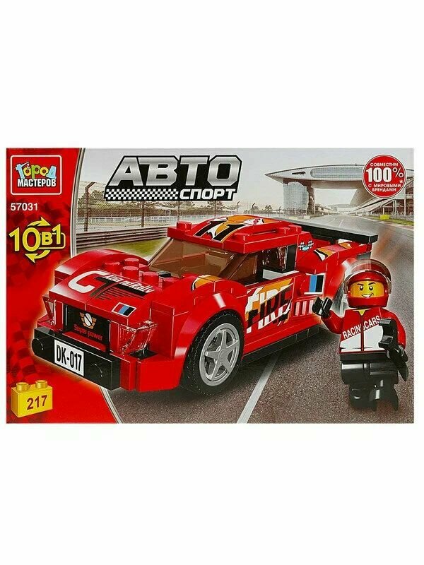 Конструктор Спорткар 10 в 1 авто спорт 57031