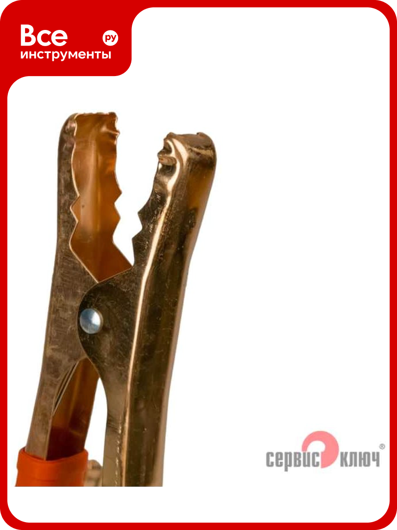 Стартовые провода 500 Ампер 3,0 метра сервис ключ 73114, медный с морозостойкой изоляцией, для легковых и грузовых авто