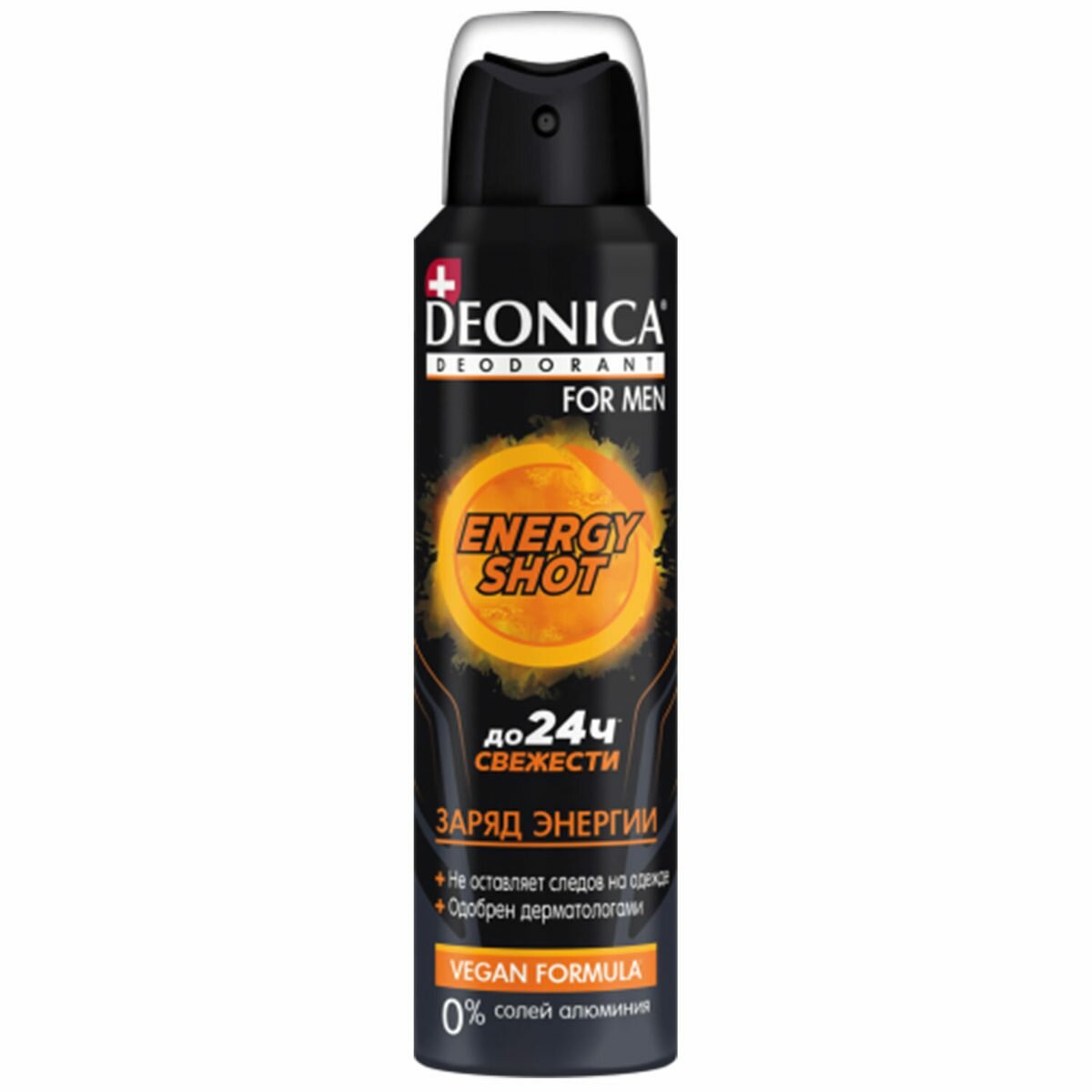 Дезодорант аэрозольный мужской Deonica For Men "Energy Shot", 150мл (4650056492647S)