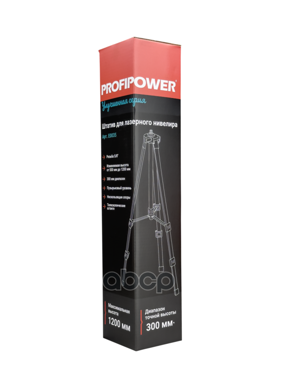 Штатив для лазерного нивелира 5/8" 1200мм универсальный PROFIPOWER PROFIPOWER арт. E0035