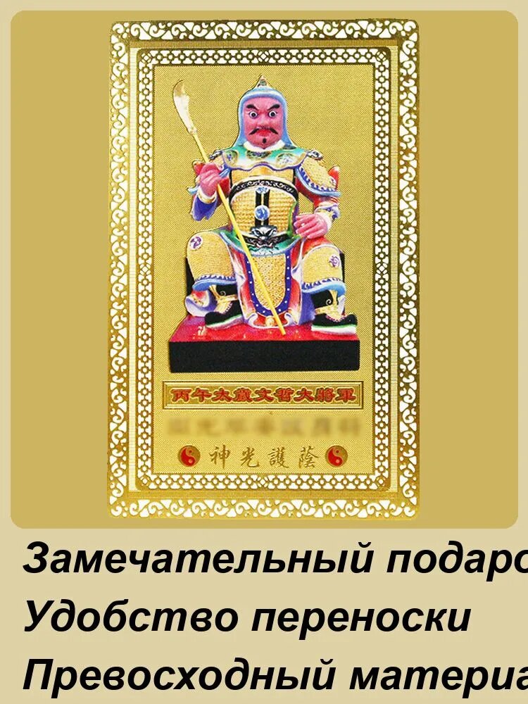 Фигурка декоративная, высота 8 см