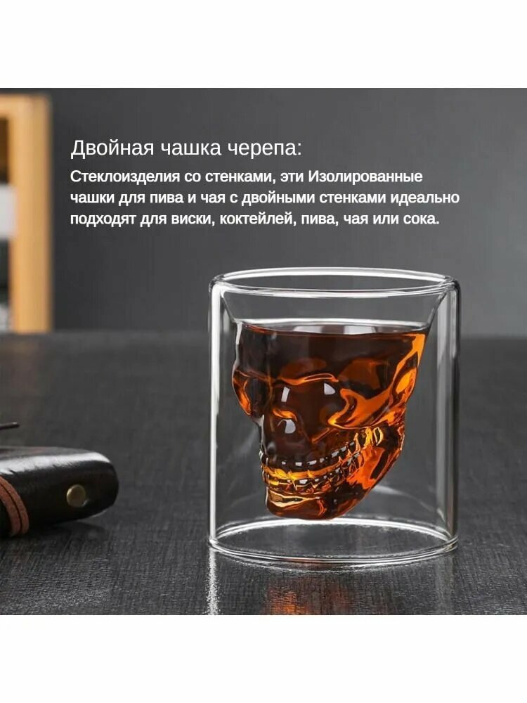 Стопка, 75 мл, 1 шт — фото 1