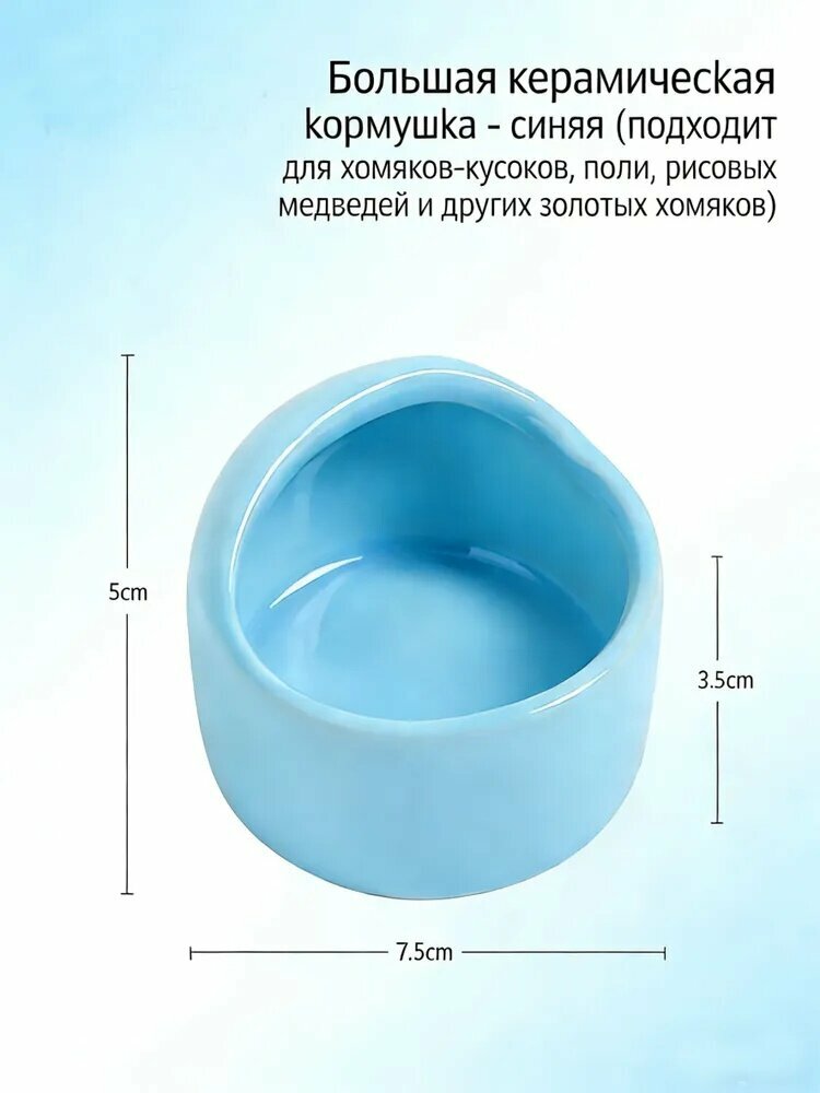 Керамические миски для домашних животных, кормушка для хомяков, декоративные мини-миски