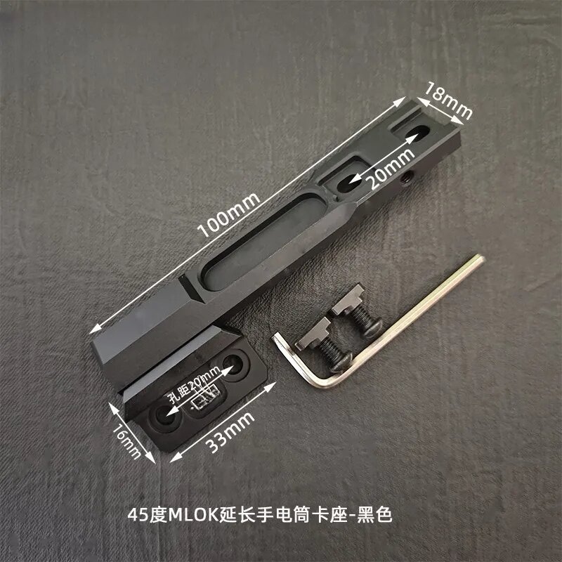 Металлическая планка M-LOK 100мм черная BK 2MLOK long LOGO
