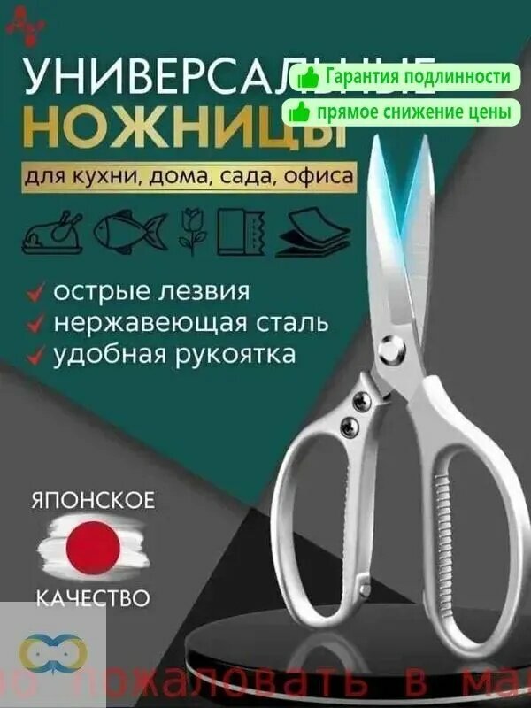Точилка для ножей, ножниц, 21 см, 1 предм.