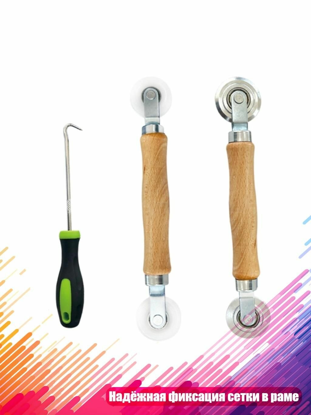 Ролик для установки сетки на оконные рамы