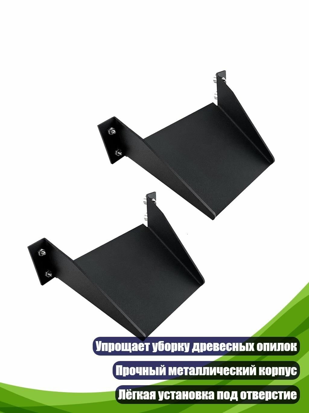 Две насадки-помощника для подачи пеллет