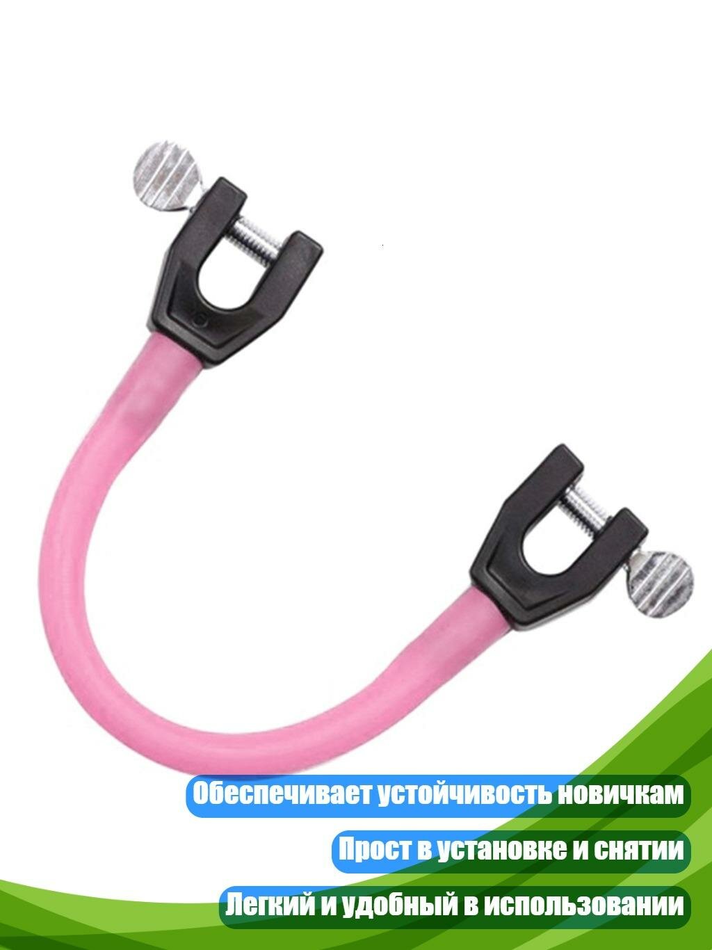 Соединители для лыжных наконечников, Розовый