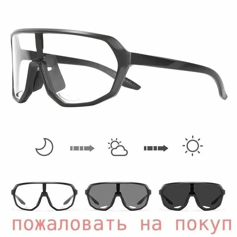 Очки для занятий спортом