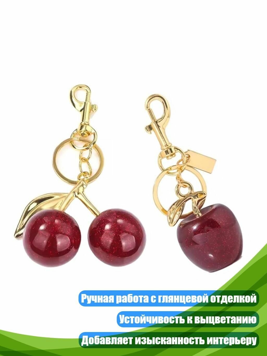 Стильный кулон-вишня