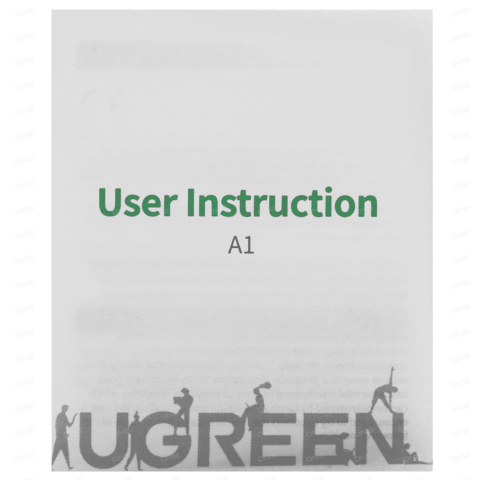 Кабель Ugreen HDMI - HDMI, 3 м — фото 1