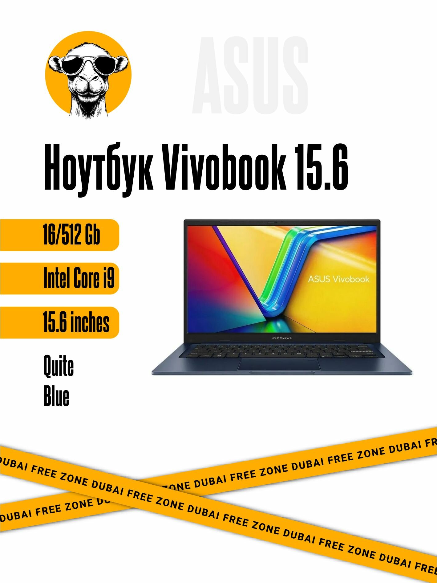 Ноутбук Asus Vivobook 15.6 Intel Core i9-13900H 16/512Gb Quite Blue