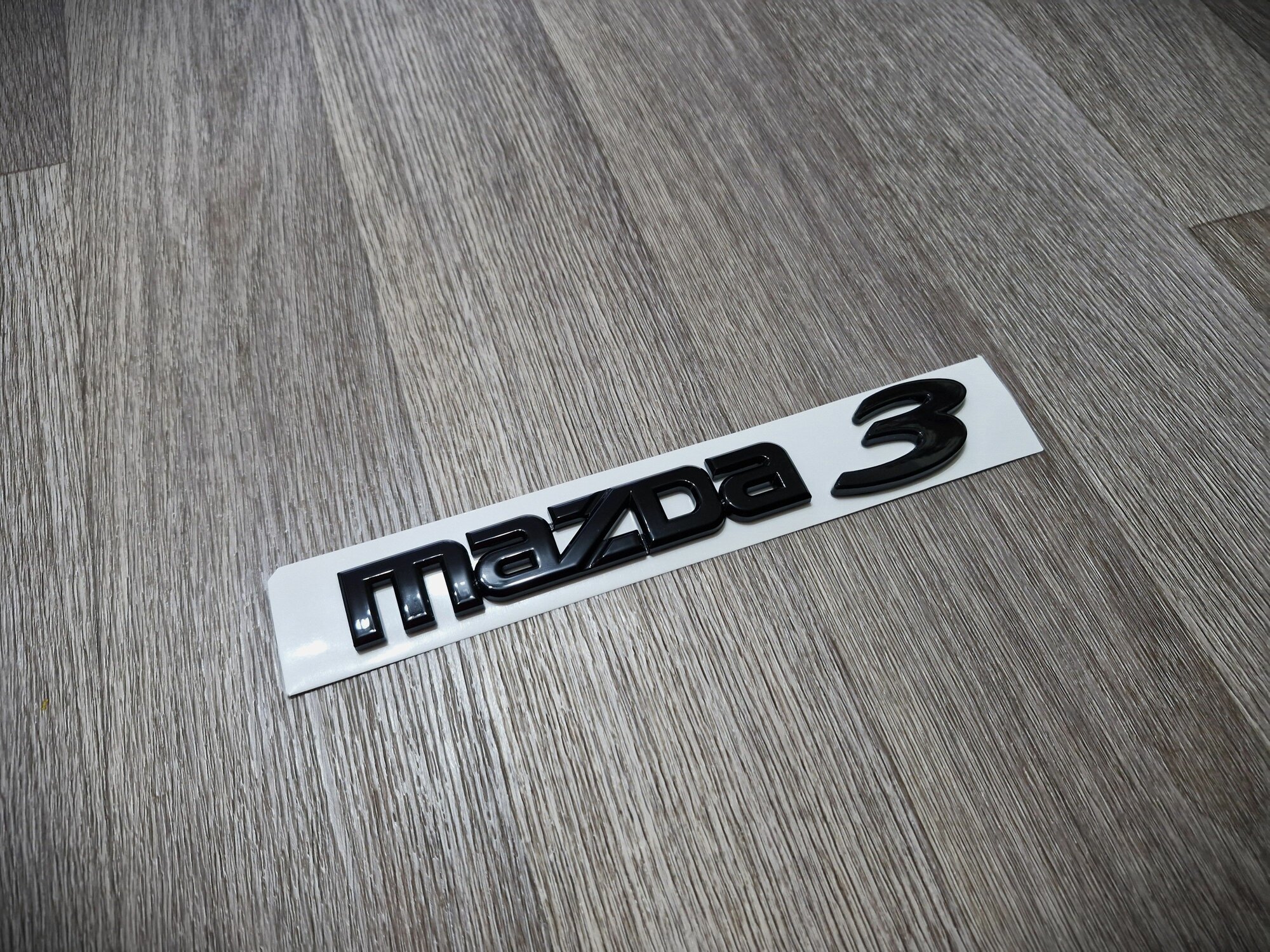 Эмблема шильдик надпись Mazda 3 черная на крышку багажника на Mazda Мазда 3, Мазда 3 рестайлинг (2003-2014 г. в.)