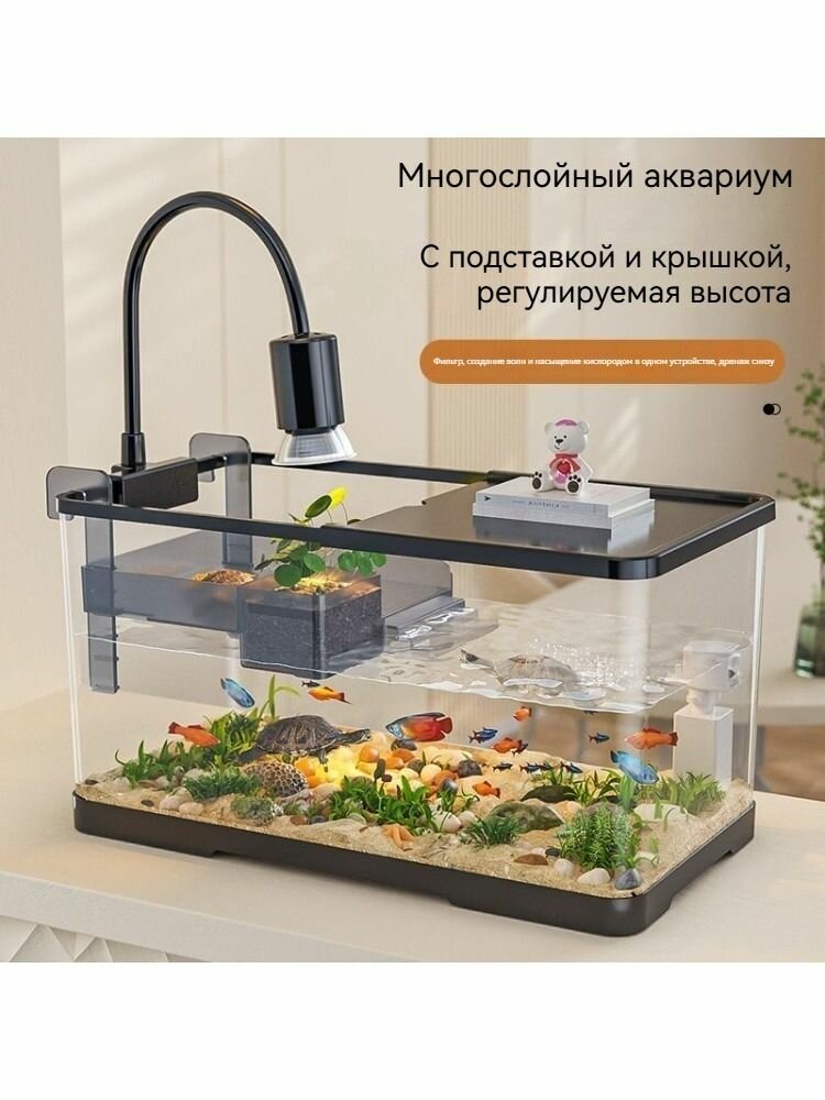 Гибридный резервуар, подъемная платформа и сушильный комплекс, 550x300x294 мм