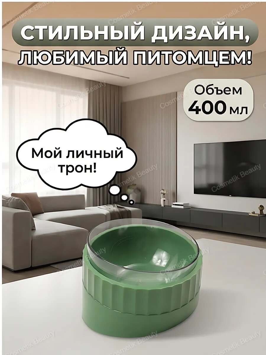 Миска для кошек и собак на подставке зеленый