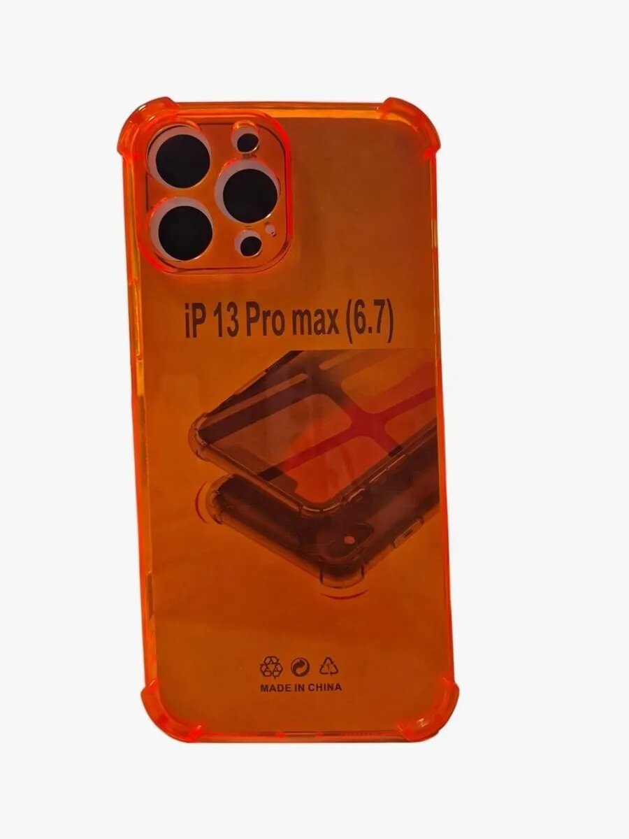Чехол для iphone 13 Pro Max