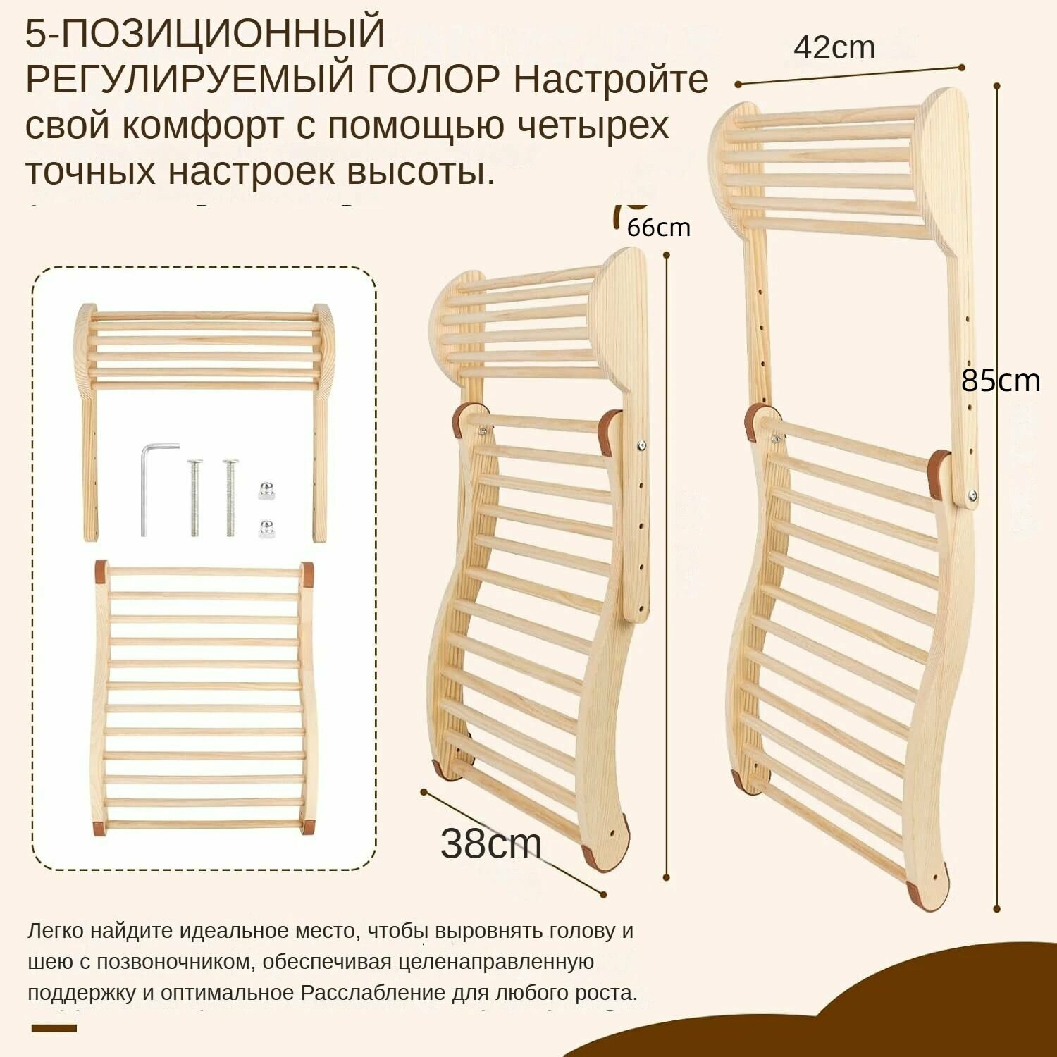 Подспинник для бани — фото 1