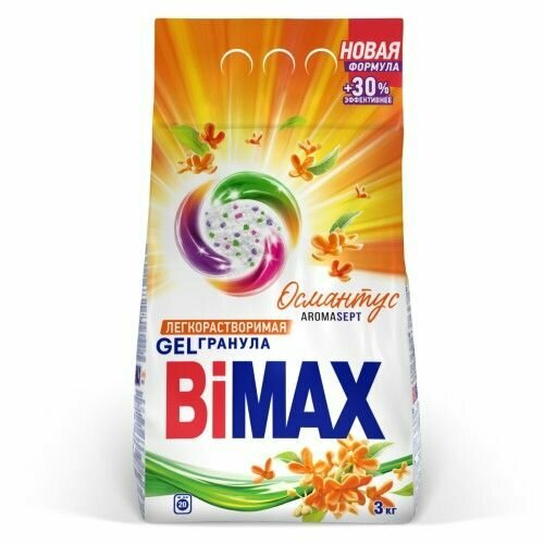 Стиральный порошок BiMax Аавтомат Османтус (GelГранула) , 3000г