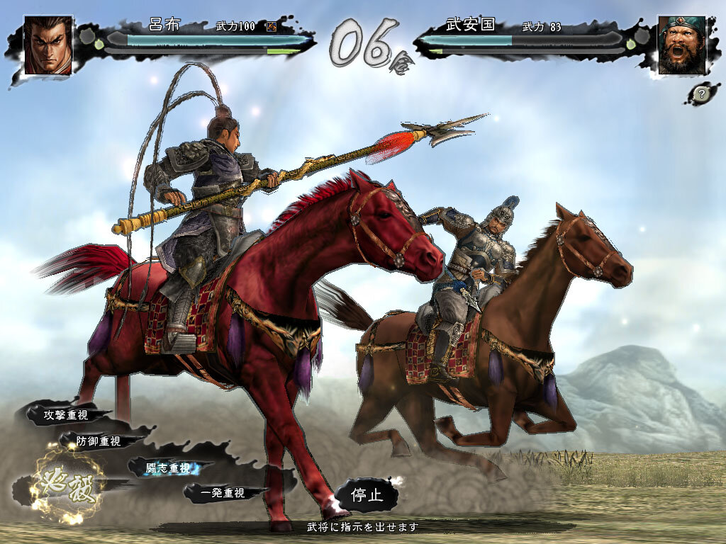 Romance of the Three Kingdoms XI with Power Up Kit PC Steam Аккаунт