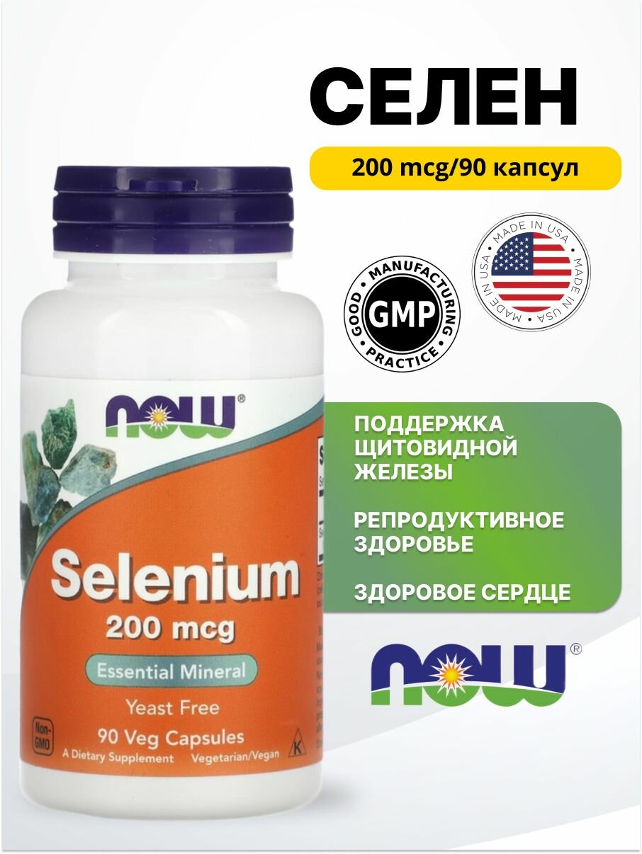 БАД для иммунитета, повышает тонус, улучшает настроение