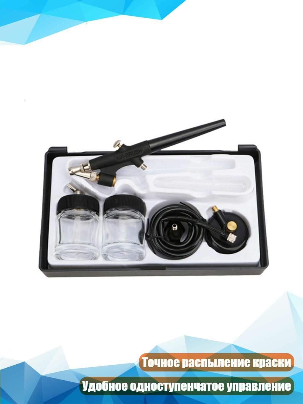 Мини-аэрограф для рисования