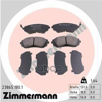 Колодки тормозные дисковые Zimmermann арт. 23865.180.1