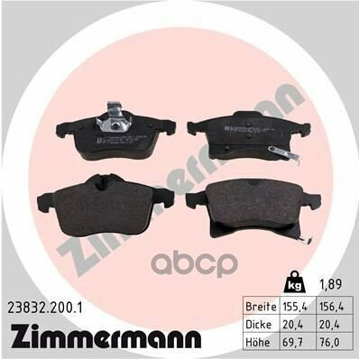 Колодки дисковые ! перед. 155x70x20 Opel Astra H/Meriva/Zafira 1.4-2.0/1.7CDTi 03> Zimmermann арт. 238322001
