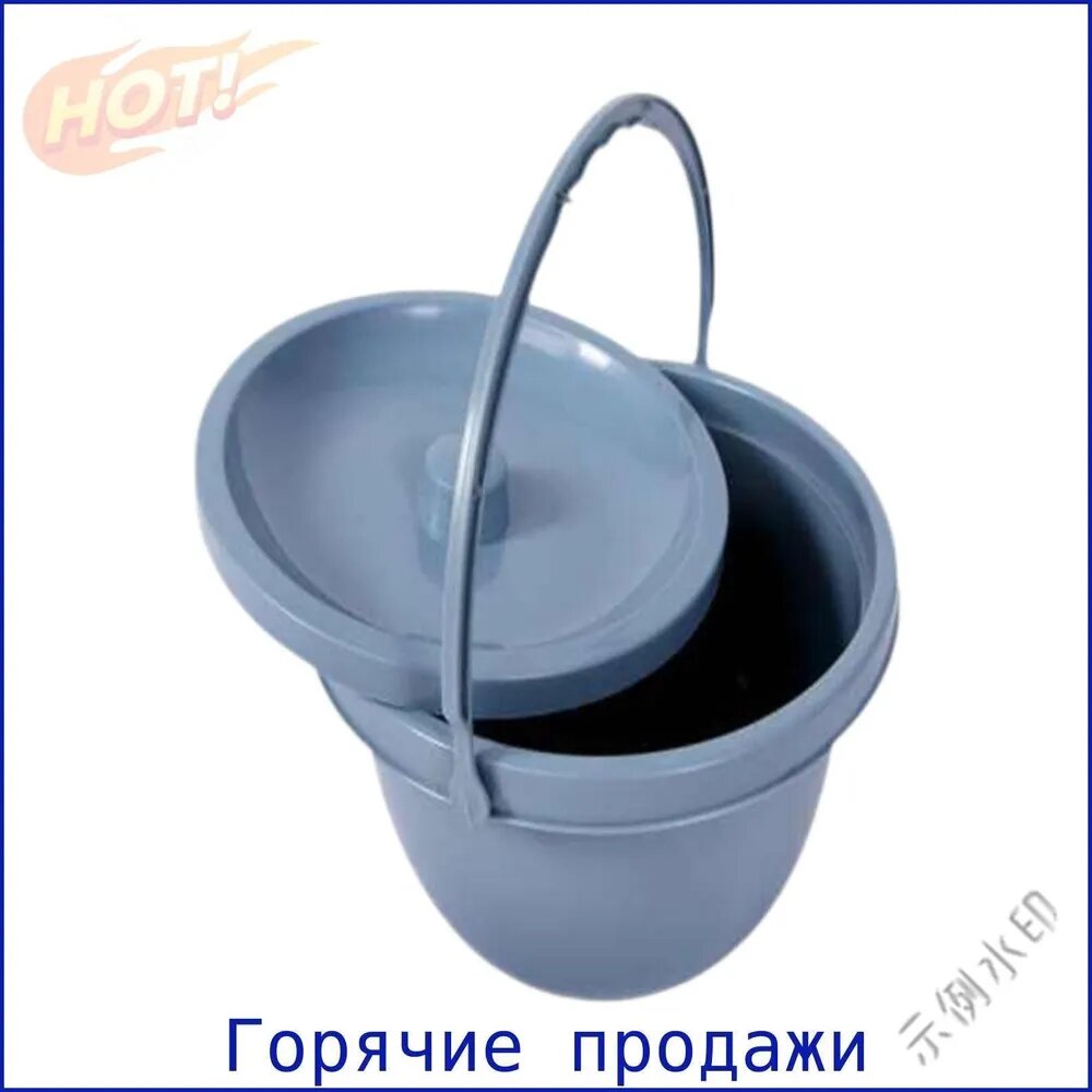 Ведро-туалет