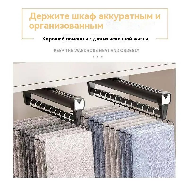 Штанга в шкаф, белая, выдвижная, для брюк, 40 см, 10.4 см высота, до 30 кг — фото 1